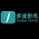 君健影视 