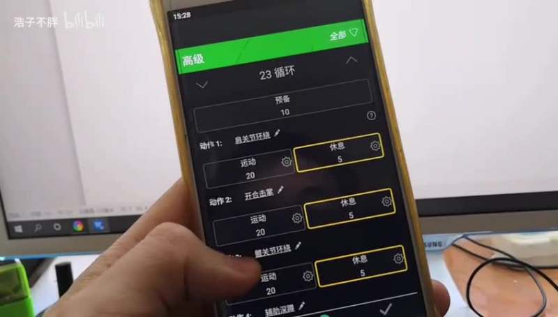 活动作品健身倒计时软件,分享介绍给各位