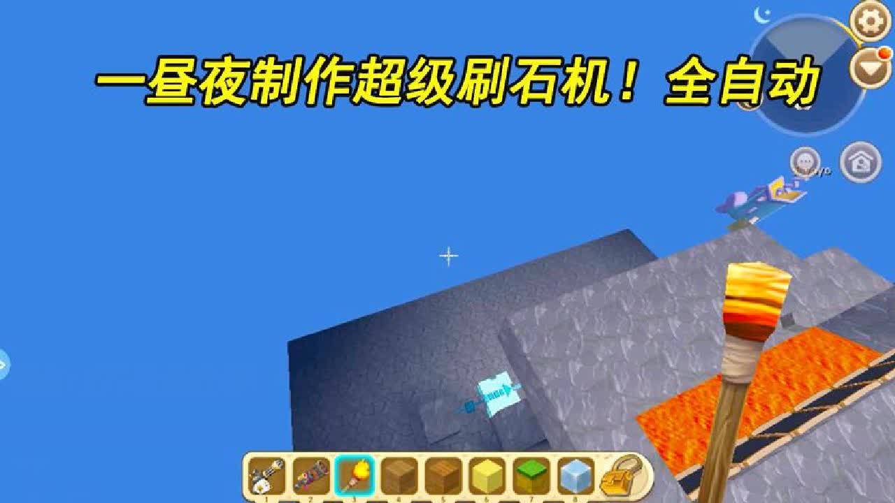 迷你世界:一昼夜就能制作超级刷石机!全自动机械化不含人工
