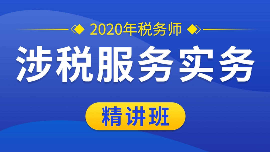 第五章 第一节 发票领用和管理的代理