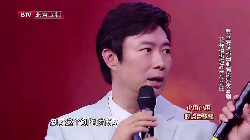 众明星模仿罗大佑,张宇自称模仿罗大佑太多,导致自己声音四不像