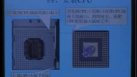 学装计算机主要配件