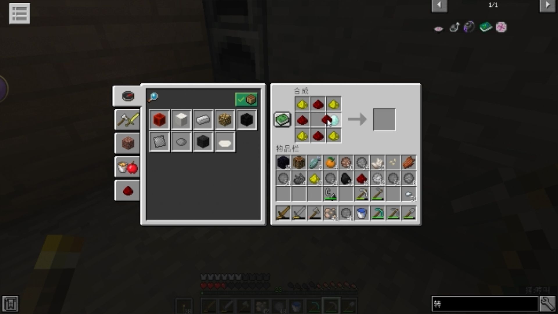 《我的世界》走上人生巅峰的第一步,模组生存3