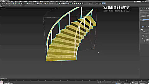 3dmax2019入门教程:弯曲命令-旋转楼梯建模案例