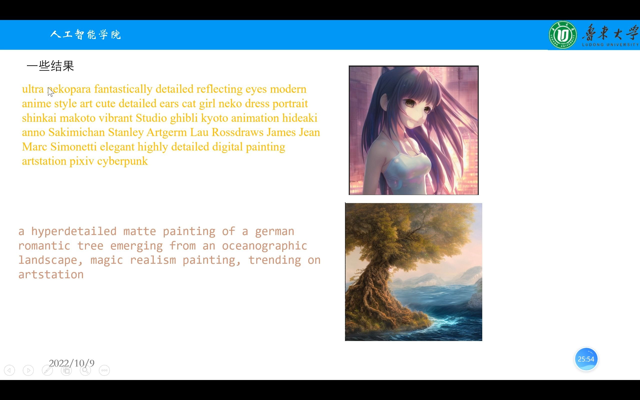 Ai绘图-Stable Diffusion部署与代码解析