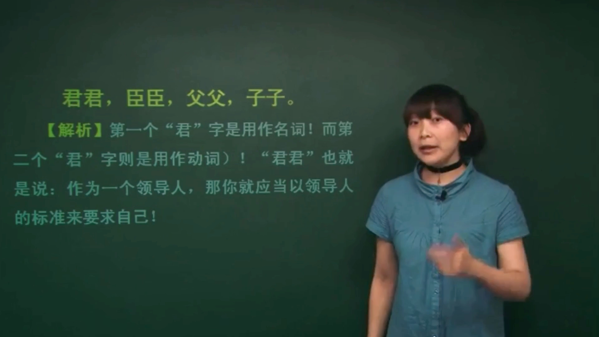 高考文言文实词:词类活用之名词活用