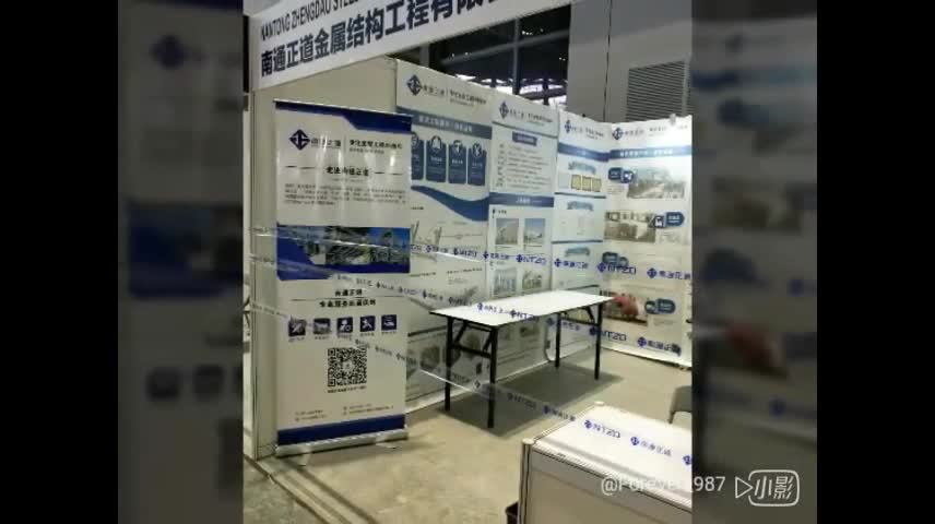 南通正道钢结构/抗震支架/管道支架参展场景一览