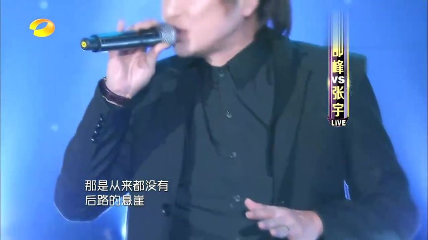 张宇的模仿者开口唱歌,简直是堪比原唱,太好听了!