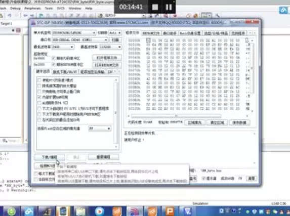 51单片机-片外EEPROM-AT24C02-下