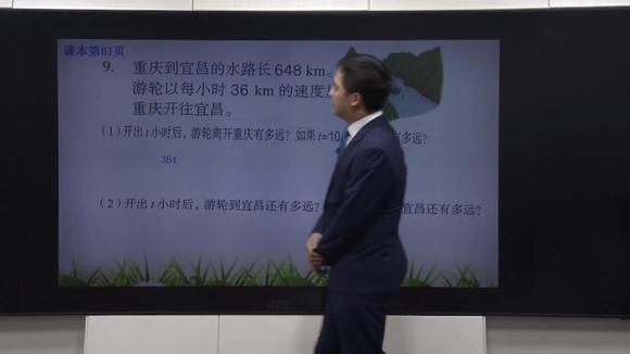 人教版五年级上册数学第五《简易方程》例(5)3不断更新,请关注