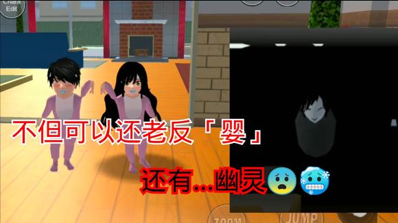 樱花校园模拟器:不是吧,真的有幽灵?!ߥ�ߘ