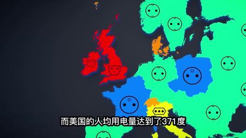 人均用电量达是中国人的5倍,为什么美国人这么费电?