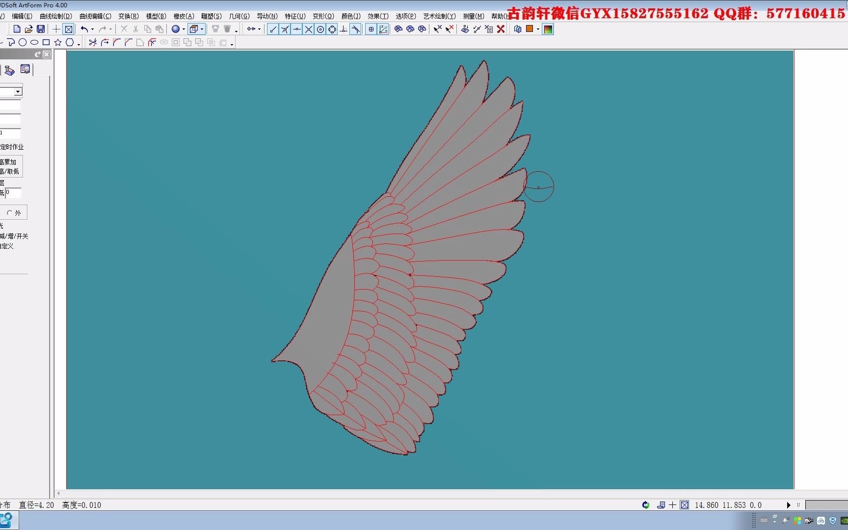 古韵轩精雕教程:单线浮雕做翅膀