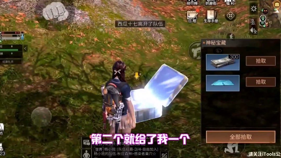 明日之后:每天免费获得薄膜面料?知道这个方法吗?