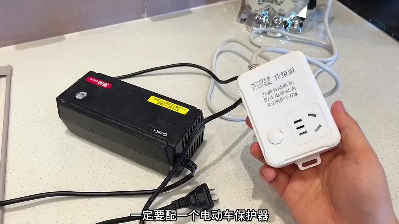 家里有电动车的一定要注意,安排一个安全用电