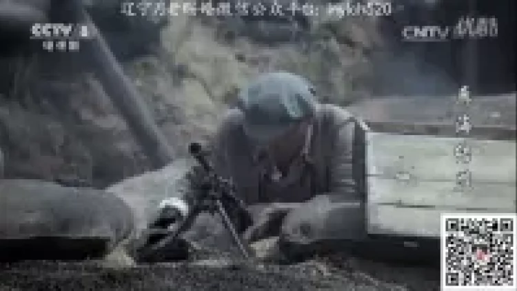 《飞夺泸定桥-过大渡河》