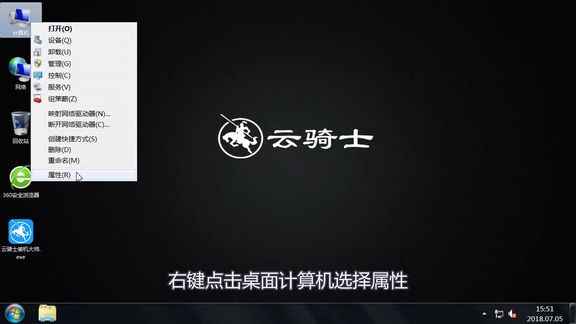 宽带连接错误651如何解决