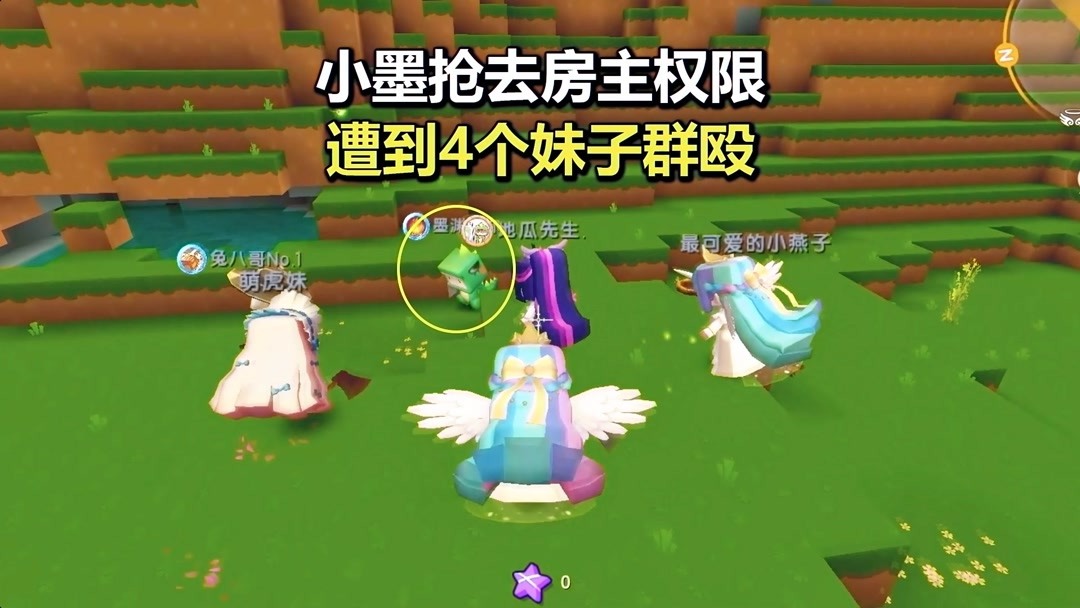 迷你世界海上生存7:小墨抢去房主权限,遭到4个妹子群殴