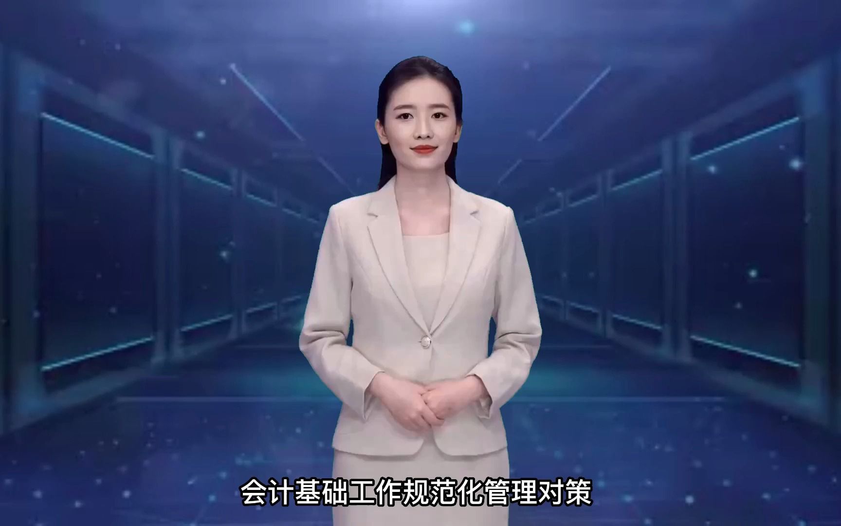 【会计论文】会计基础工作规范化管理对策