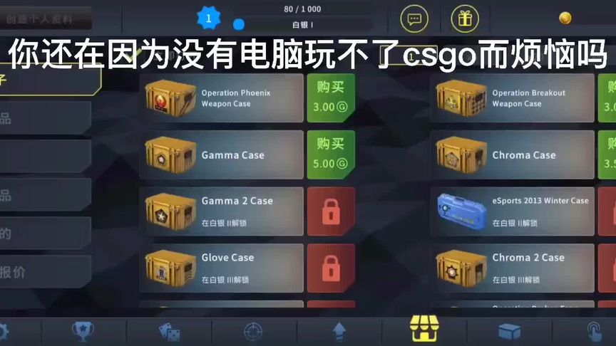 #摸摸鱼 #csgo反恐精英 #csgo #csgo开箱模拟器