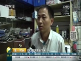 [第一时间]旧手机“恢复出厂设置” 信息也能找回来
