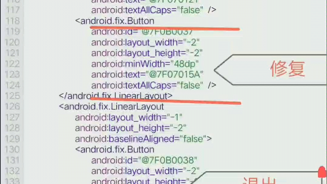 Re:从零开始的修改器美化9(主页布局)