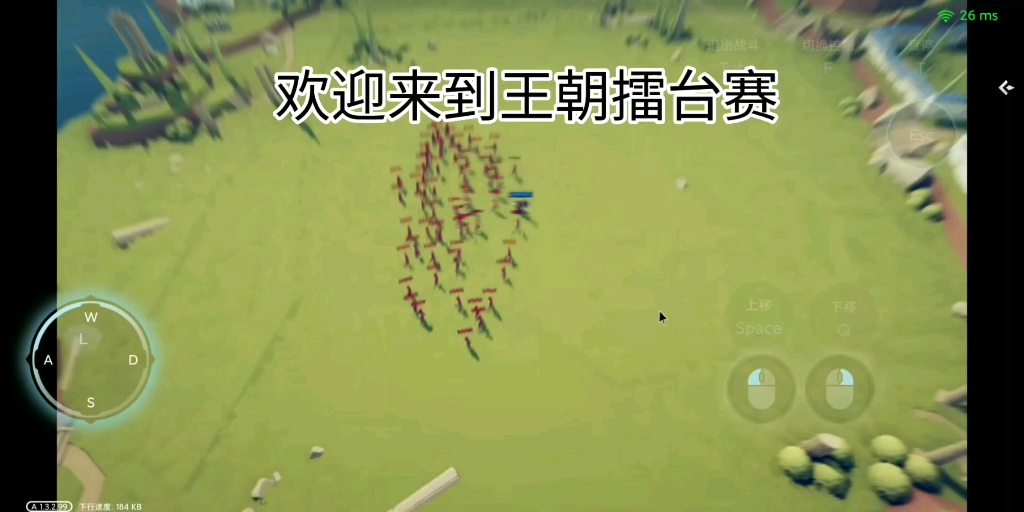 【全面战争模拟器】王朝五将之间的PK,谁是最强