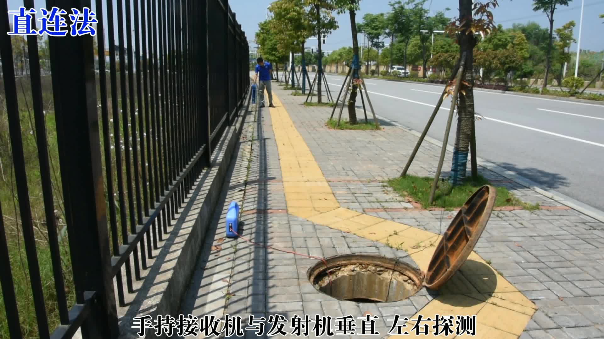 管线仪操作使用方法