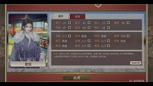 皇帝成长计划墨宝用途 快速刷银两