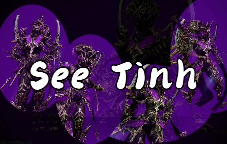 【warframe】三弦琴 《See Tinh》