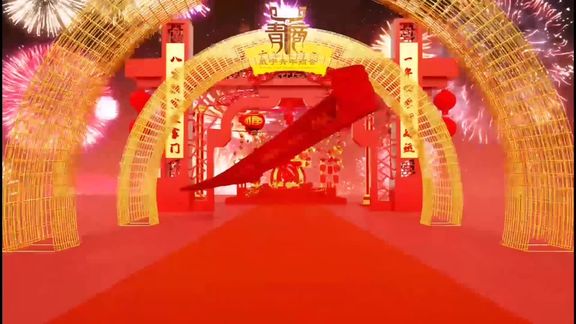 威宁县青年商会祝全县人民新春快乐#秀出新年新凌感 #贵州威宁