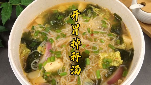 味道太赞了,集美们赶快安排上#美食趣胃计划 #减脂餐