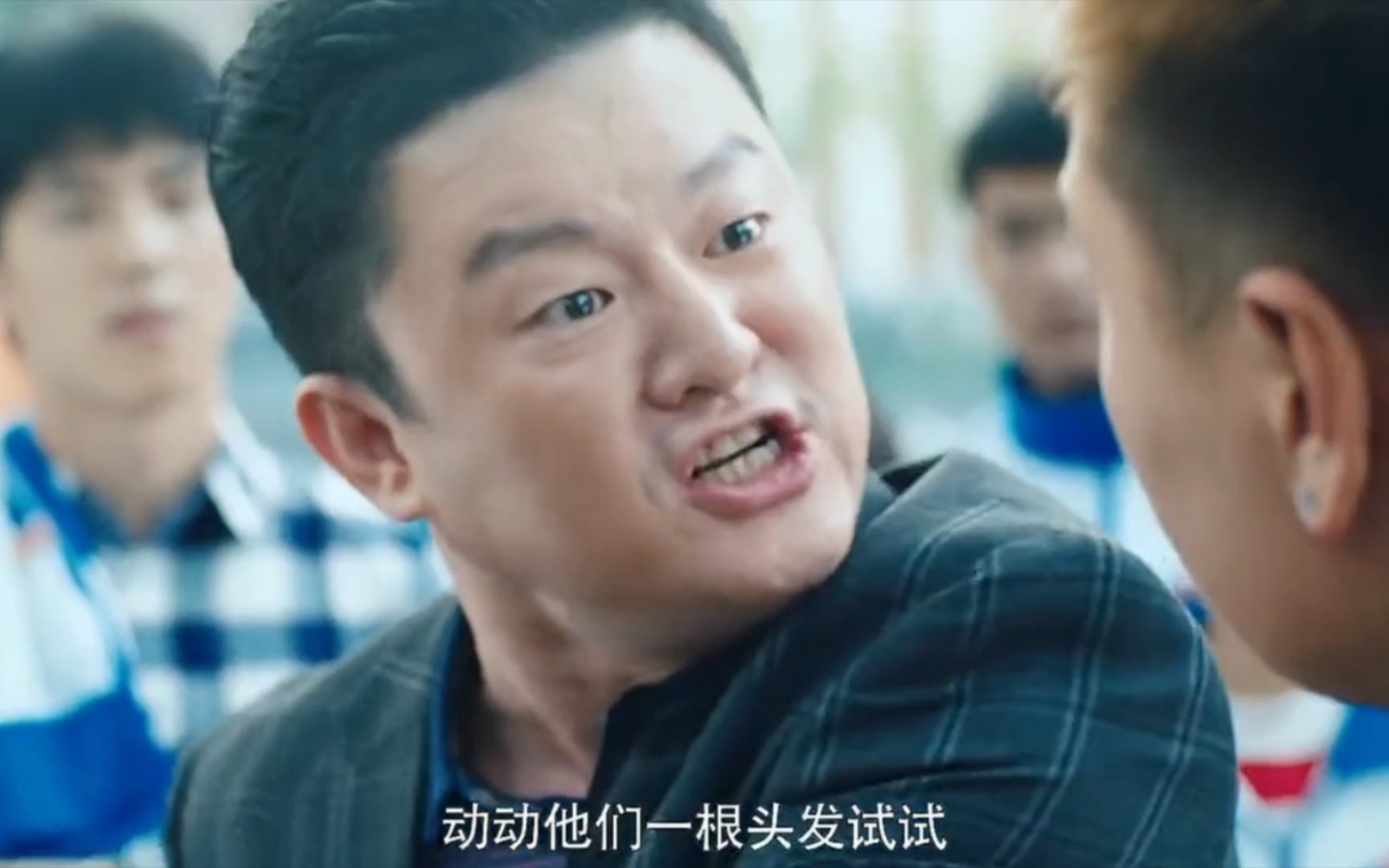 史上最强教导主任,没有之一