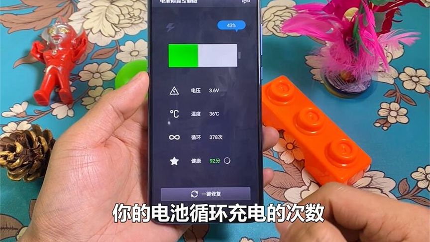 你的电池循环充电的次数是多少你了解过吗,修复电池就得这样