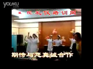 医院礼仪培训视频之护士礼仪培训