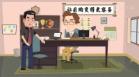 招标代理教学:06动画案例