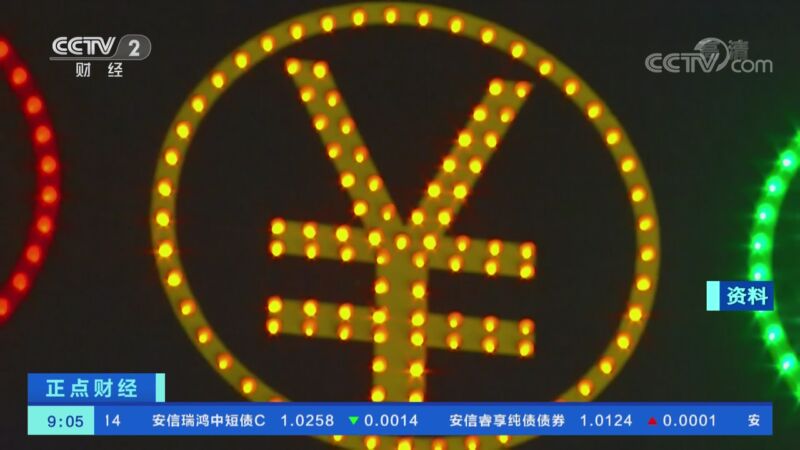 [正点财经]财政部:新增专项债券资金使用情况良好