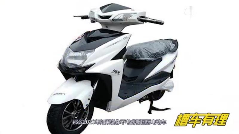 2020年竟成为最适合买电动车的一年?现在出手性价比真的香