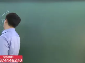 赢鼎教育 高一课程任意角的三角函数(一)