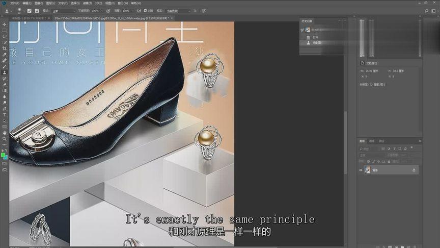 PS入门教学第十集 大神带你认识PS(字幕版)图层图章工具和橡皮擦