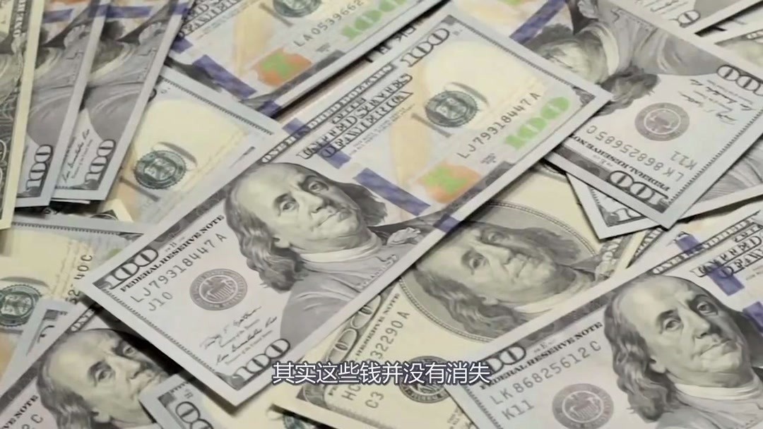 现如今普遍都是移动支付,那些看得见摸得着的钱,都去哪了