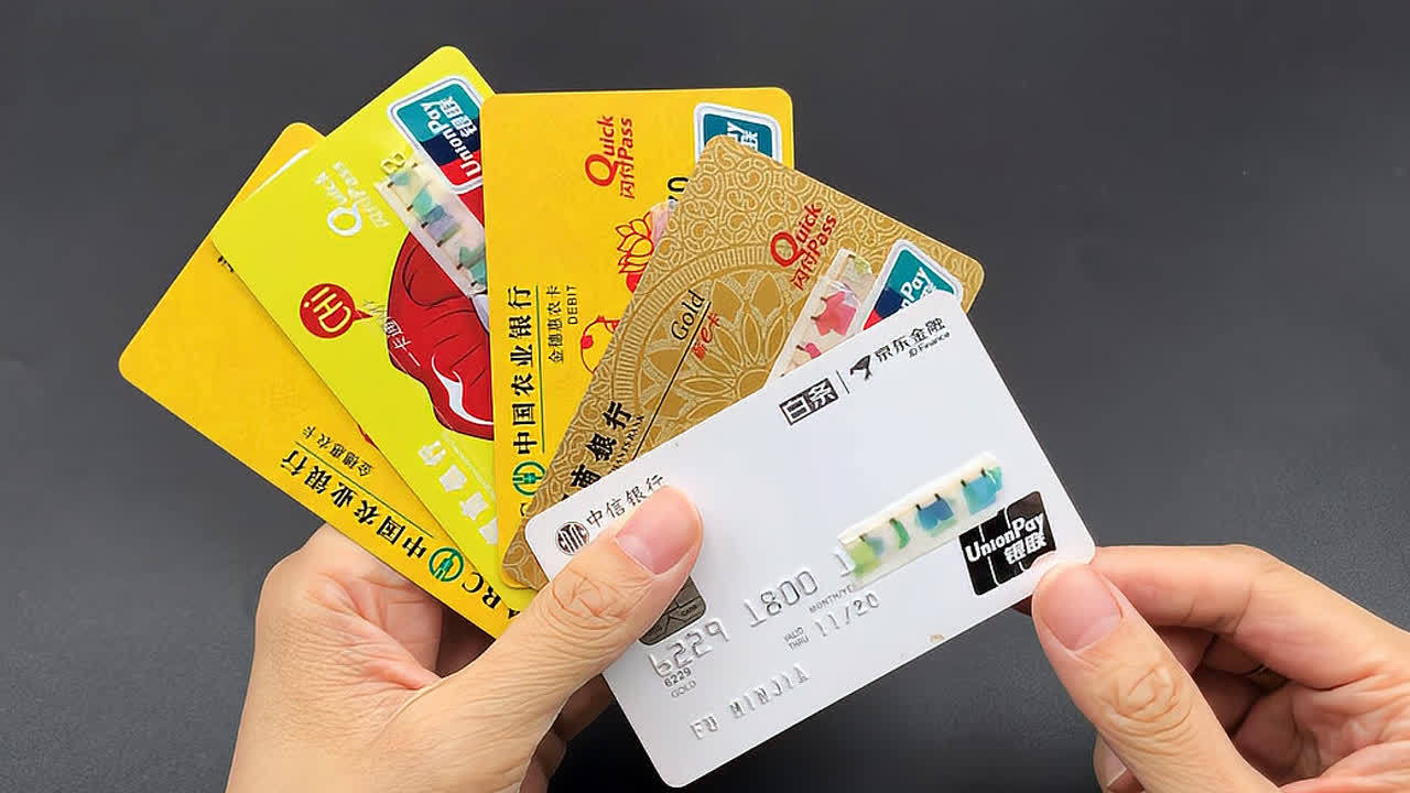 没钱的银行卡是“销户”还是“留着”?幸亏银行朋友提醒,学学