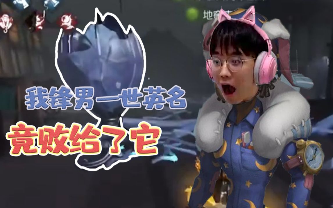 【傻不隆咚】第一期