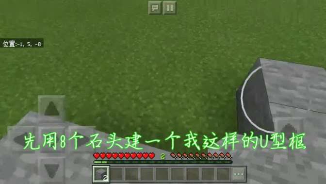 「MC」基岩版自动钓鱼机(手机版可用)