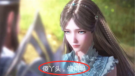 斗罗大陆:宁荣荣为小奥拒当宗门继承人,宁风致叹息:傻丫头,这样值得吗