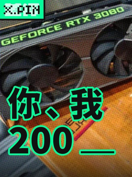 花5000元买矿卡帮粉丝排雷,但是出意外了!#矿卡 #显卡降价