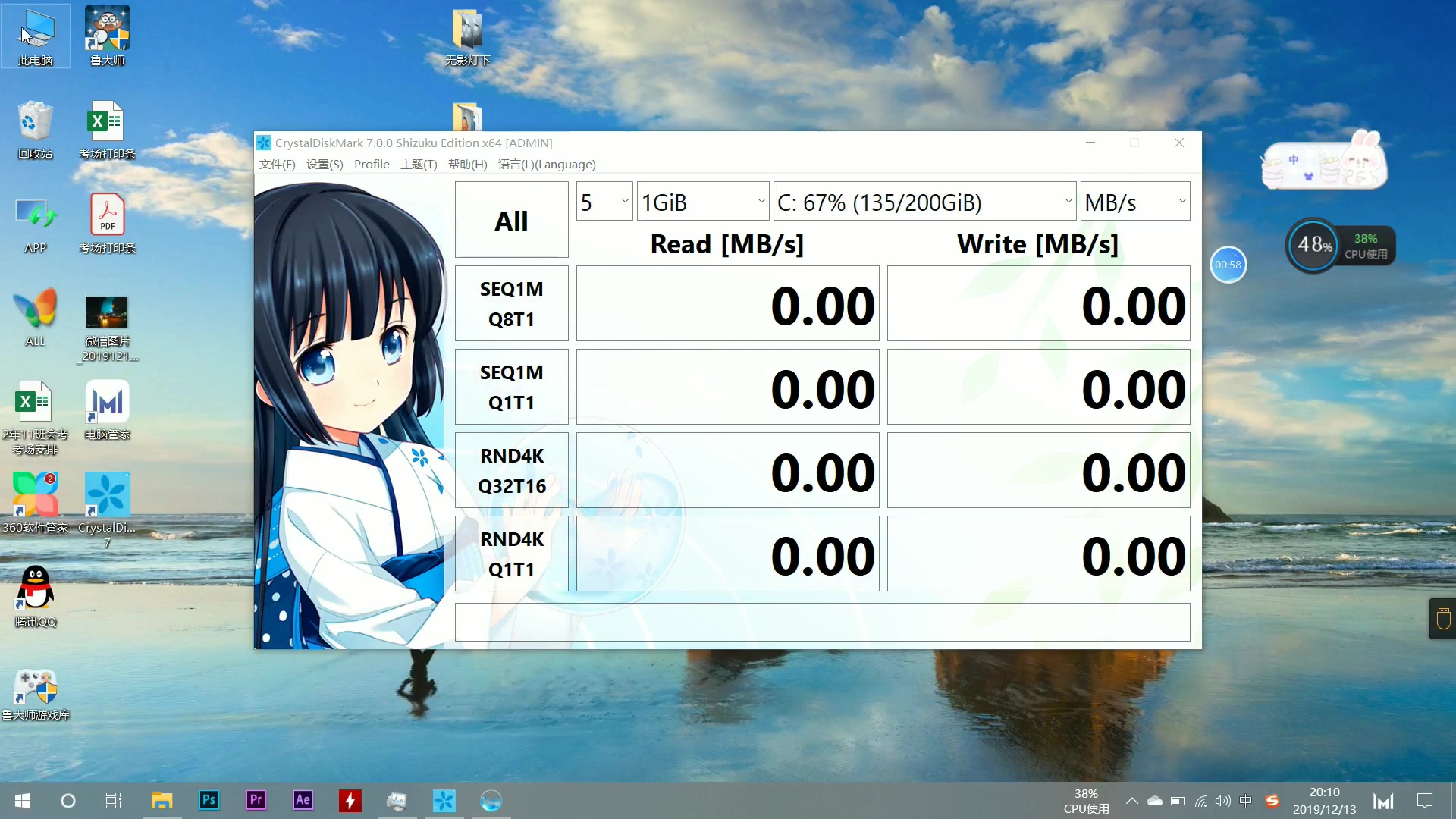 ...的体验开箱后加简单的跑分测试(硬盘盒主控对跑分影响暂时忽略不计)