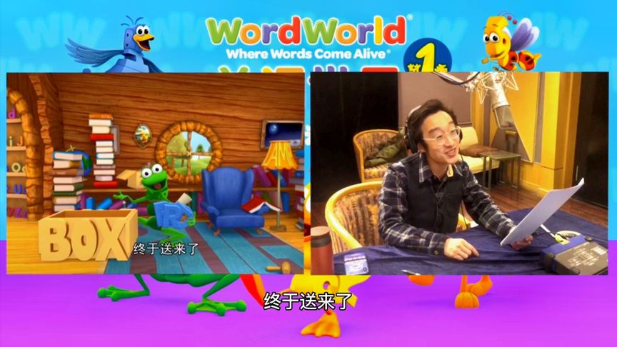 单词世界丨动画片是这样配音的,99%的人没有看过的配音现场