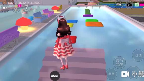 樱校办公室招人啦,想要报名的在评论区里扣1