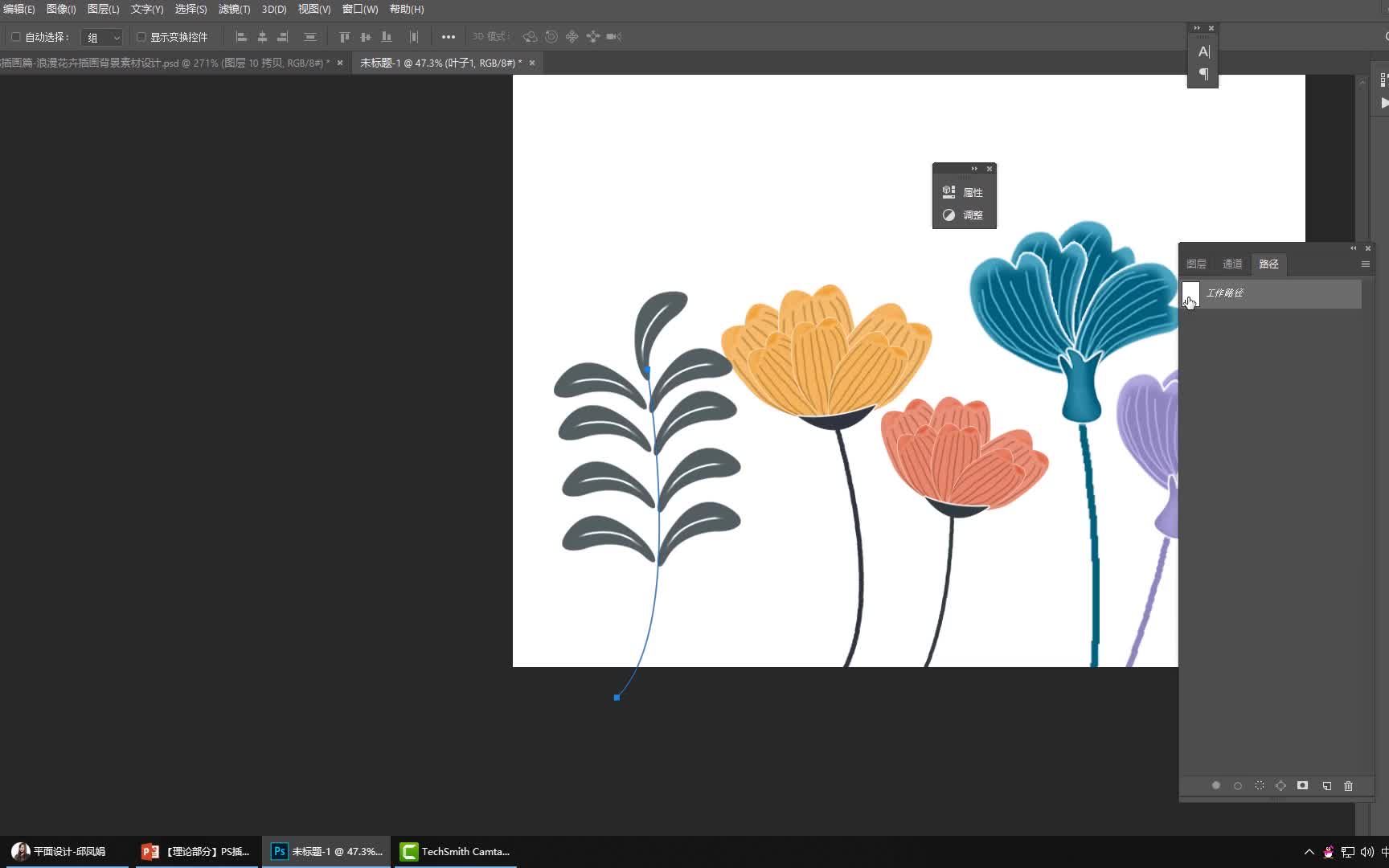 【PS零基础教学】ps笔刷 ps形状为什么不可以羽化